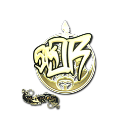 sk0R (Gold) | Paris 2023 Sticker - CS2 Skins