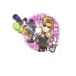Water Gun Graffiti - CS2 Skins