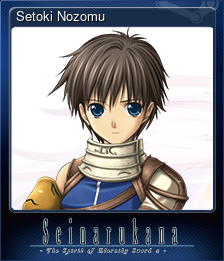 Showcase :: Seinarukana -The Spirit of Eternity Sword 2-