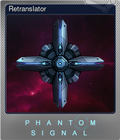 Showcase :: Phantom Signal