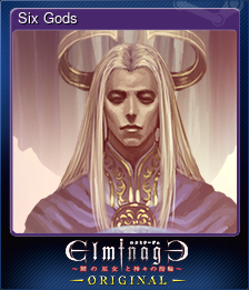 Showcase :: Elminage ORIGINAL