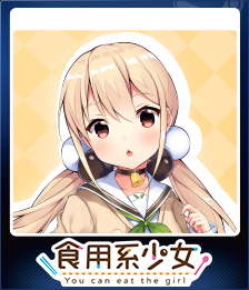 Showcase :: 食用系少女 Food Girls