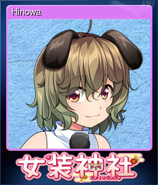 Showcase :: Trap Shrine