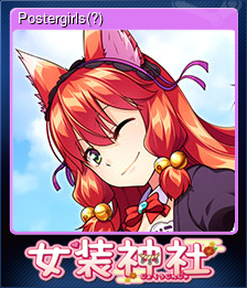 Showcase :: Trap Shrine