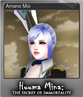 Showcase :: Huuma Mina: The Secret of Immortality
