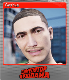 Showcase :: Chushpan Simulator