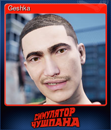 Showcase :: Chushpan Simulator