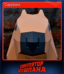 Showcase :: Chushpan Simulator