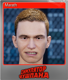 Showcase :: Chushpan Simulator