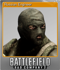 Showcase :: Battlefield: Bad Company™ 2