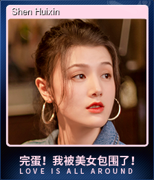 Showcase :: Love Is All Around