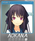 Showcase :: Aokana - EXTRA2